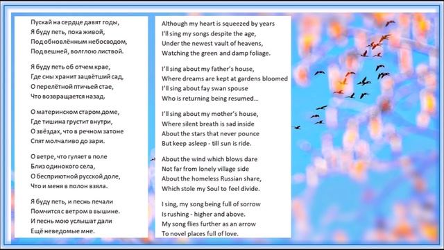 Grigory Osipov The Four Poems