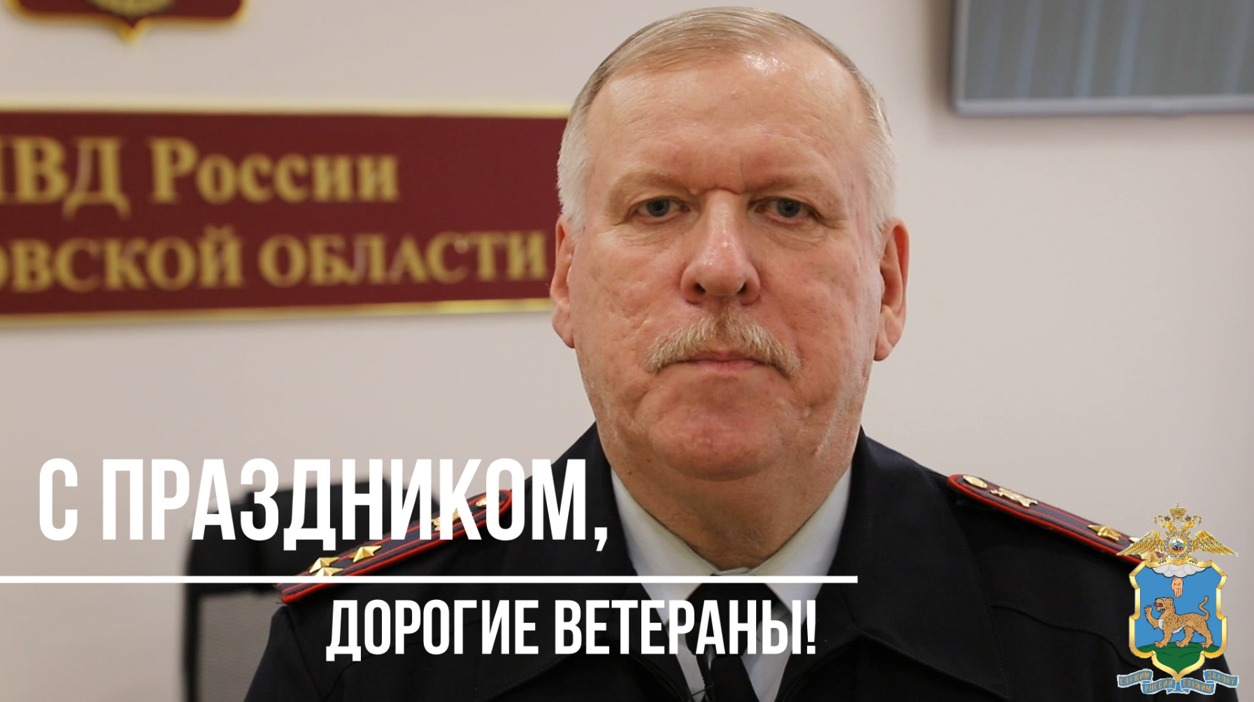 Как я стал милиционером - Вадим Воронецкий