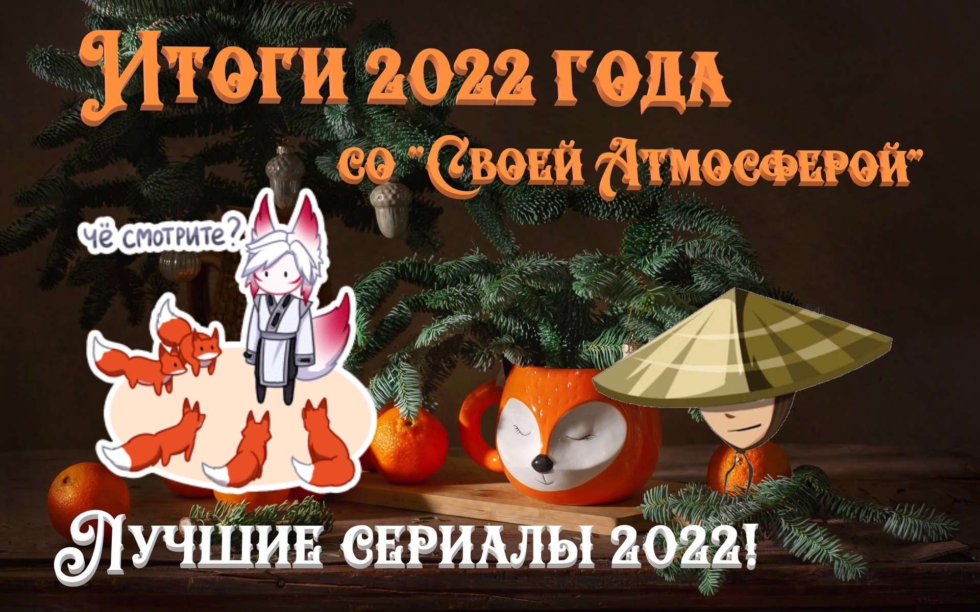 Лучшие СЕРИАЛЫ 2022 года!