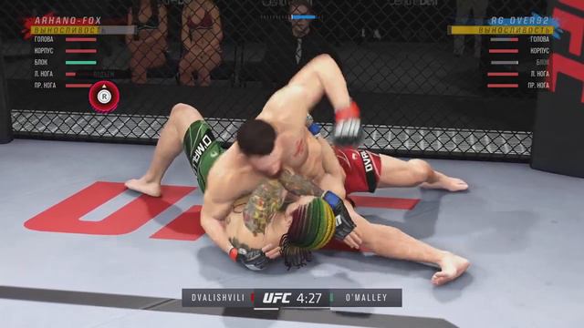 Вот что значит доминация