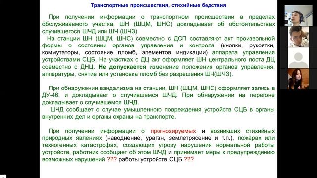 Лекции(7).mp4