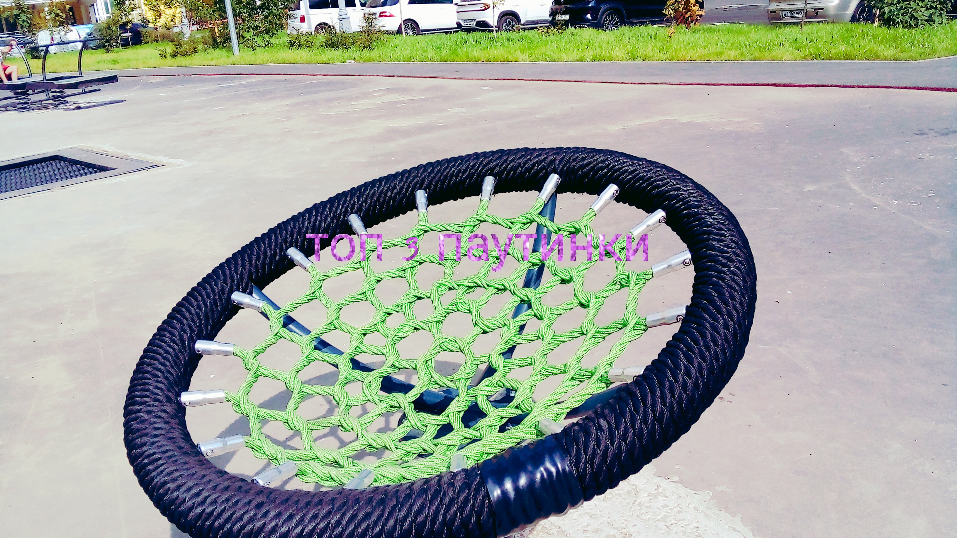 топ 3 паутинки