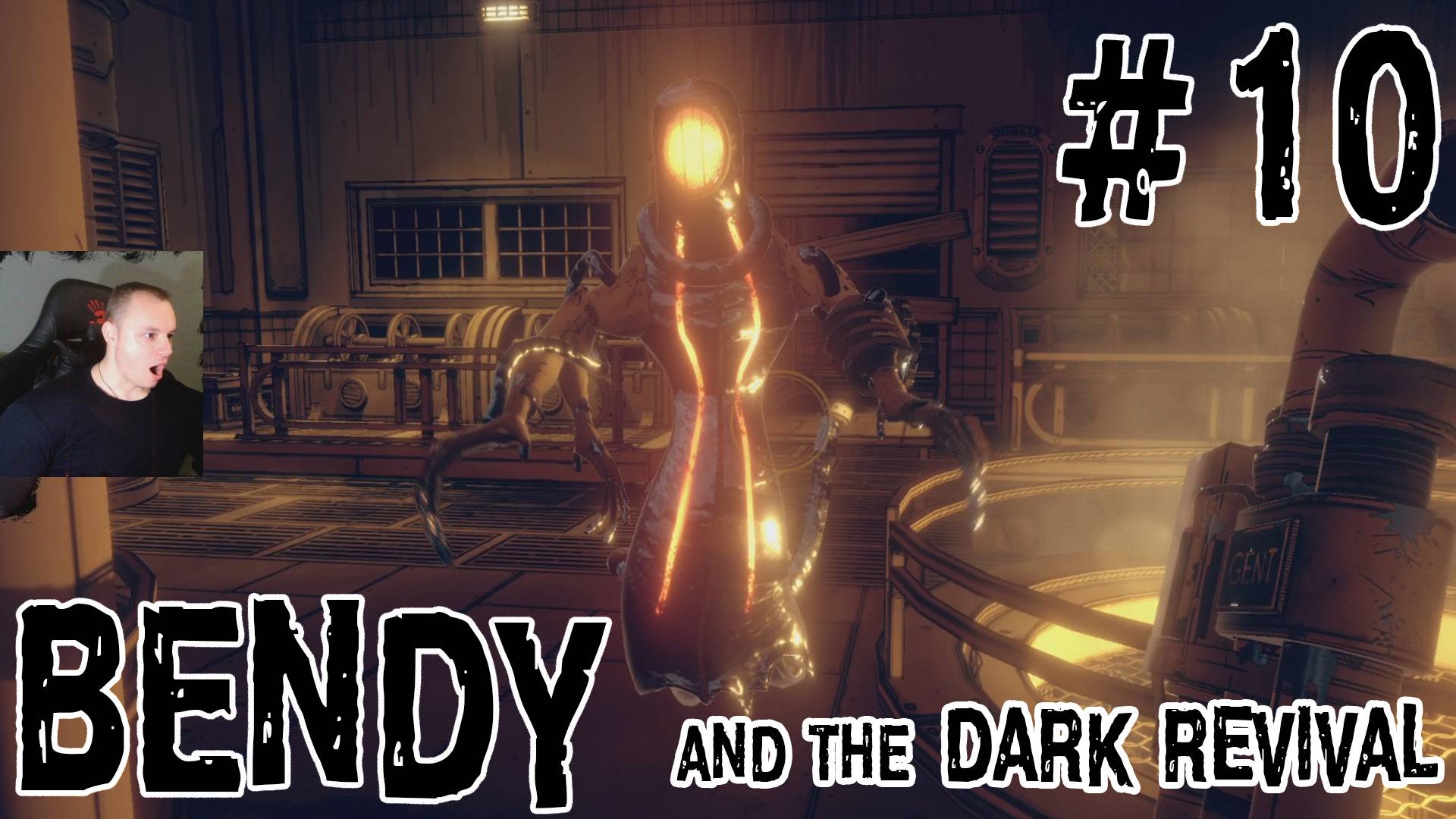 Bendy and the Dark Revival Horror ➤ Серия 10 ➤ Прохождение игры Бенди и тёмное возрождение Хоррор