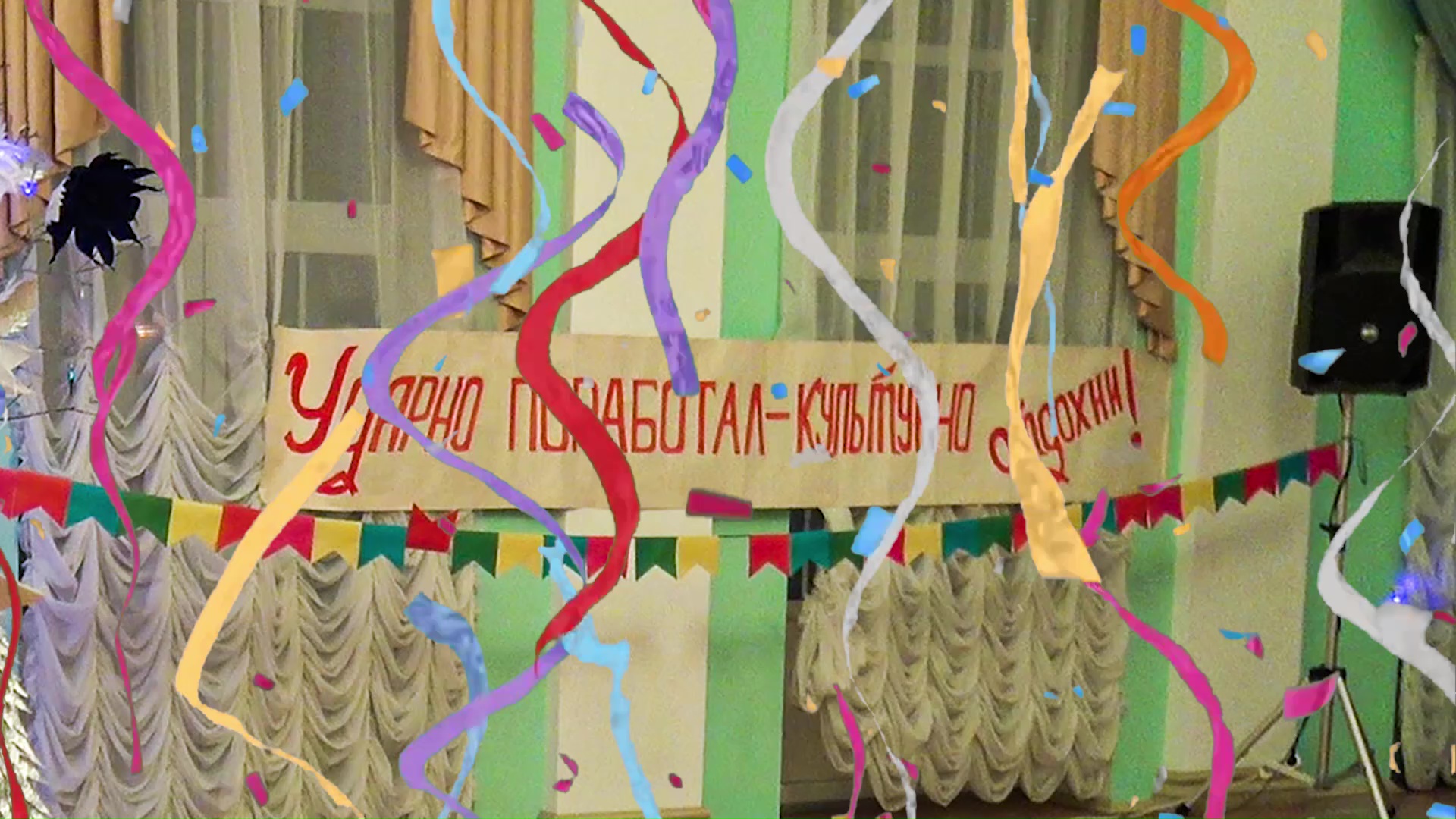 Битва Культуралистов_Дворец культуры г.Кировска_Задание 7.