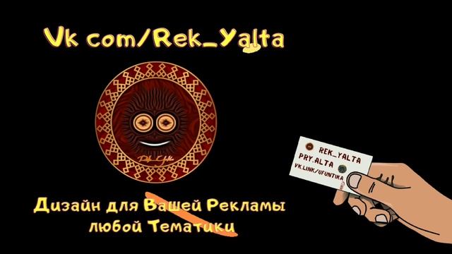 Предложение Ufuntika для всех желающих