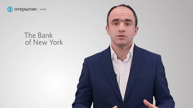 Урок 3 | Риски инвестирования в ETF