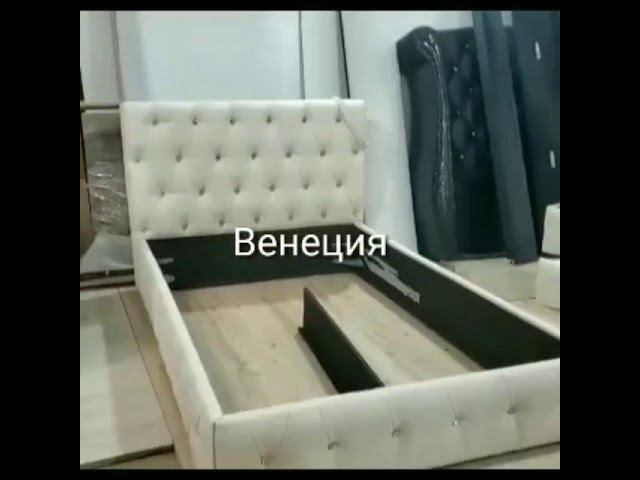 Кровать SA Венеция - видеообзор интернет магазина Relaksan