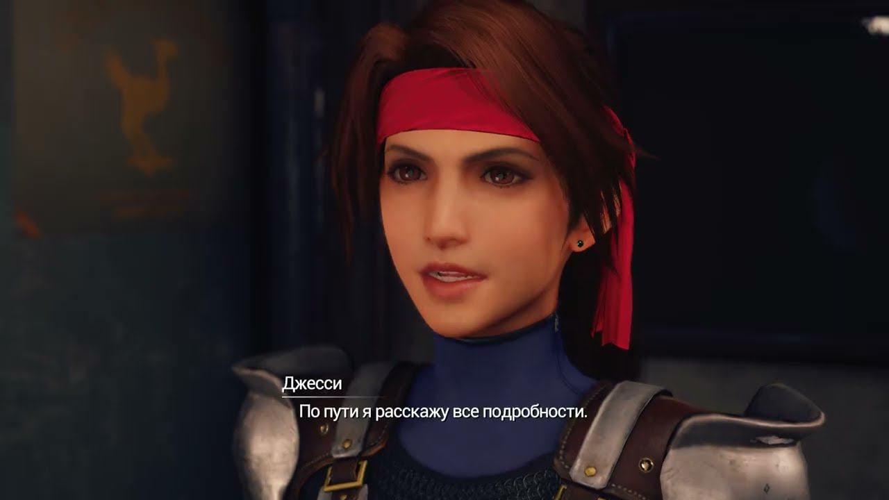 Final Fantasy VII Remake Intergrade [RUS, без комментариев]. Часть 5: Погоня на байках.