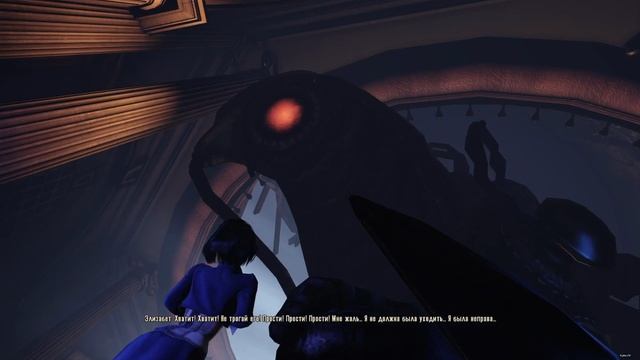 Физика и Математика Дарят Нам Финал Bioshock Infinite #5