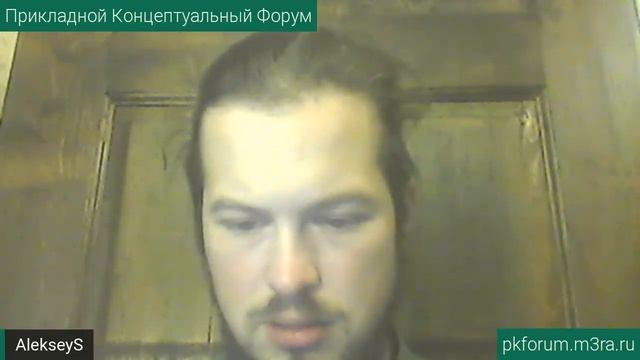 ПКФ #7. Алексей Сучков. Технический уровень психики. Обсуждение доклада