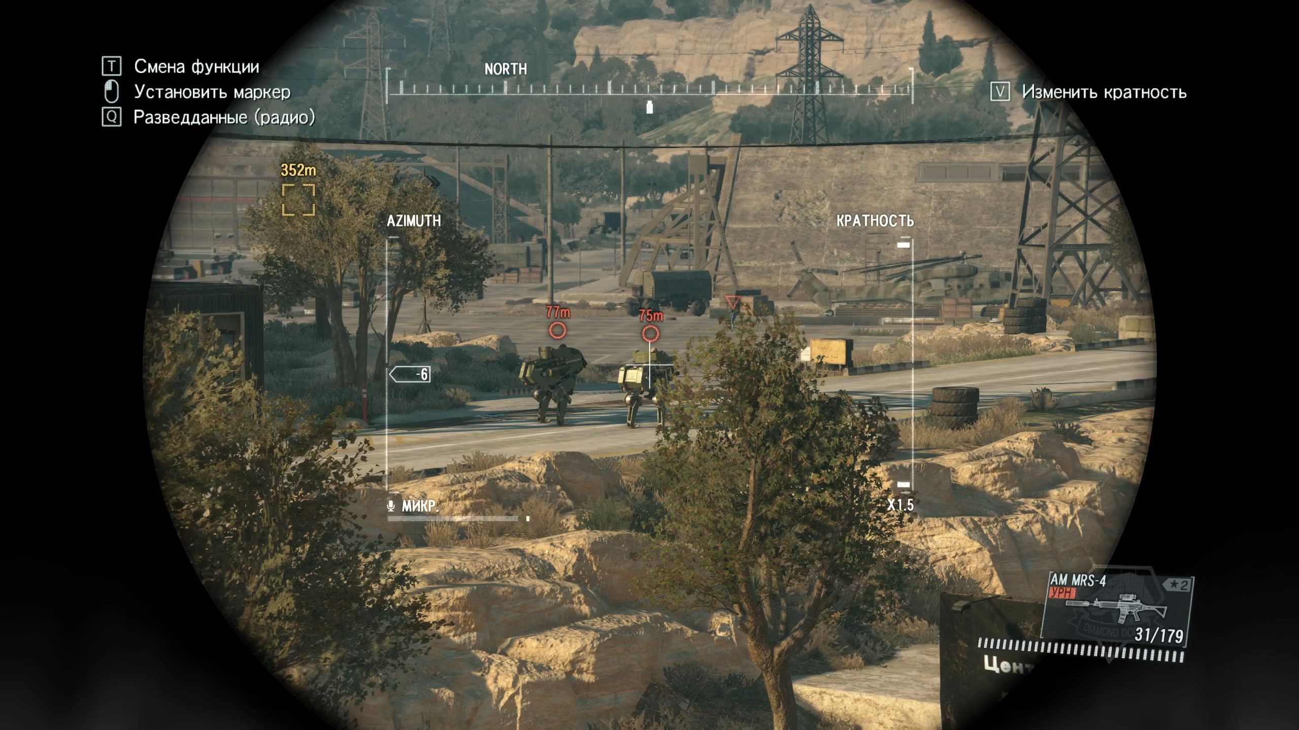 Metal Gear Solid V - Эпизод 16. Штурм центральной базы.