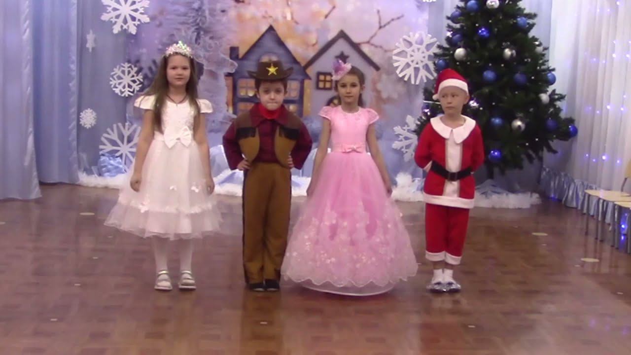 Новогодний утренник. 2021г.