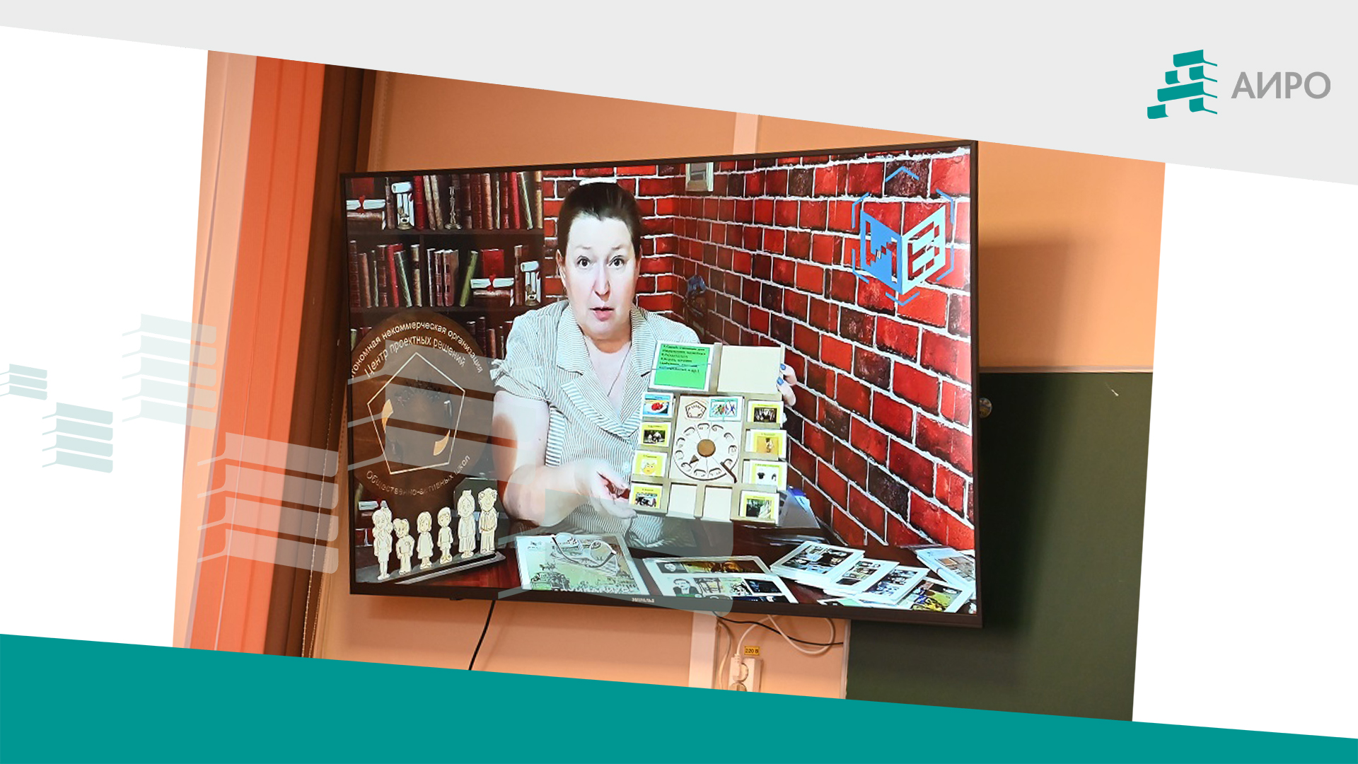 Катунь 24: Алтайские школьники разработали настольную краеведческую игру