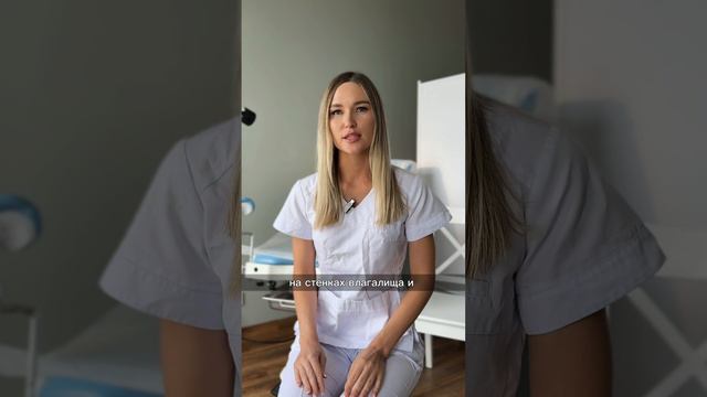 Врач акушер - гинеколог/кандидат медицинских наук Брагина Елизавета Александровна