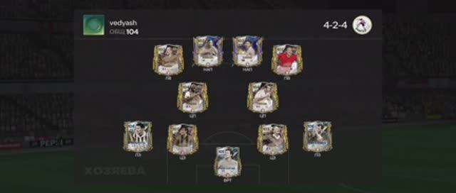 FC MOBILE 24 ⚽ EA FIFA ⚽ ФИФА МОБАЙЛ