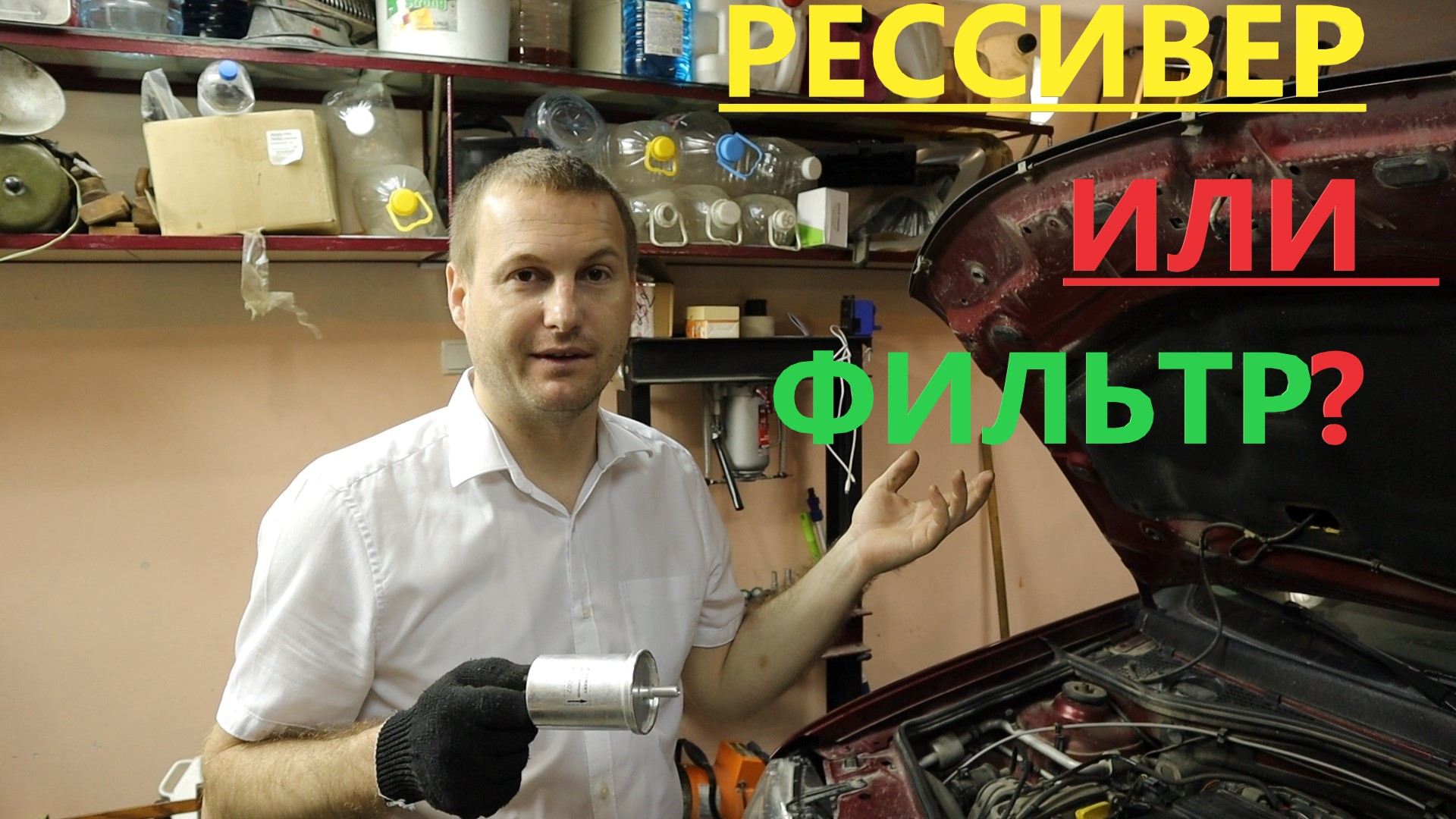 Замена топливного фильтра под капотом Duster