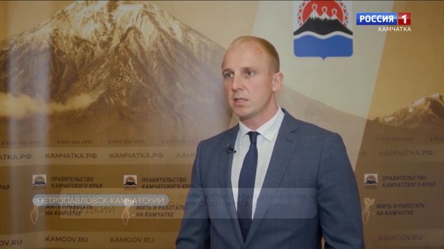 Законопроект о местном самоуправлении обсудили в Быстринском районе || Вести-Камчатка