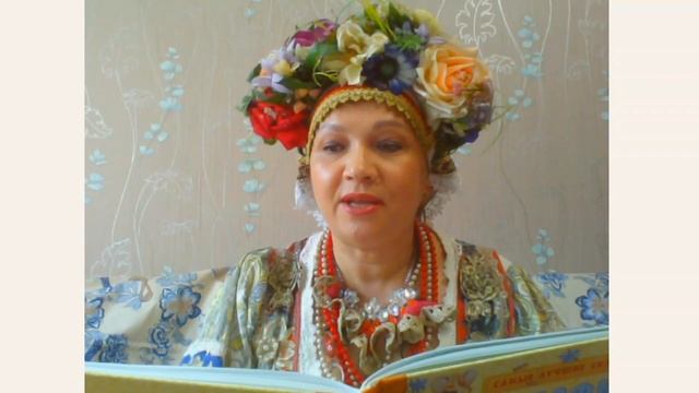 Сказочница Марфа читает сказку Софьи Прокофьевой о ленивых ручках и ножках