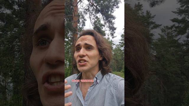 ИЗМЕНА - ЭТО НОРМА?