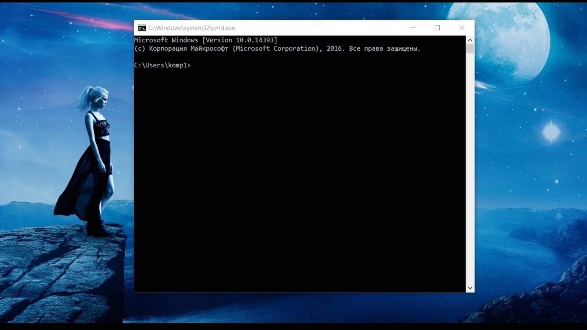Командная строка в Windows 10, как открыть?