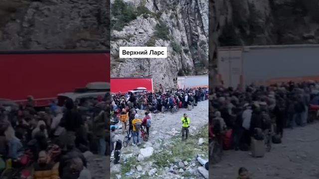 Верхний Ларс