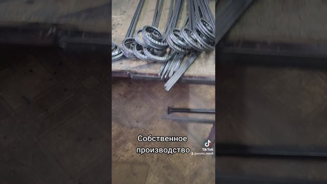 Холодная ковка I Собственное производство I Элементы ковки I Сварим Металл