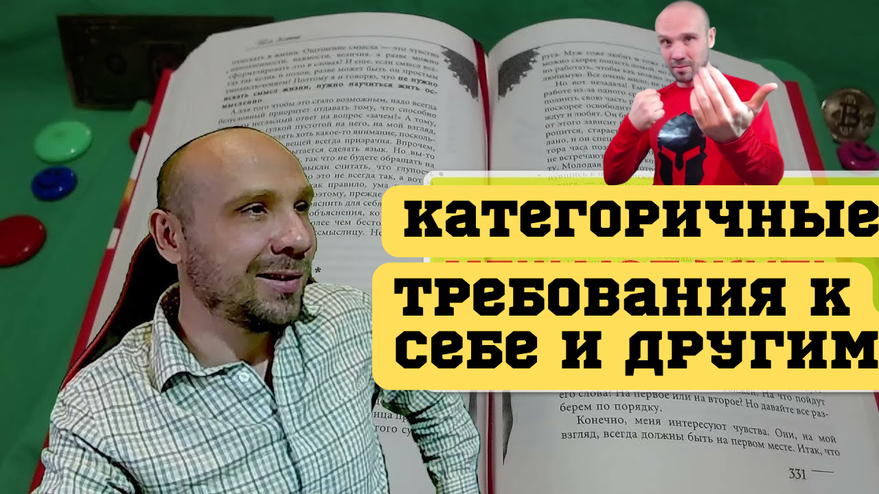 ✅Не должен, надо, должна, следует, а что-то более мягкое, с эдаким налётом относительности, например