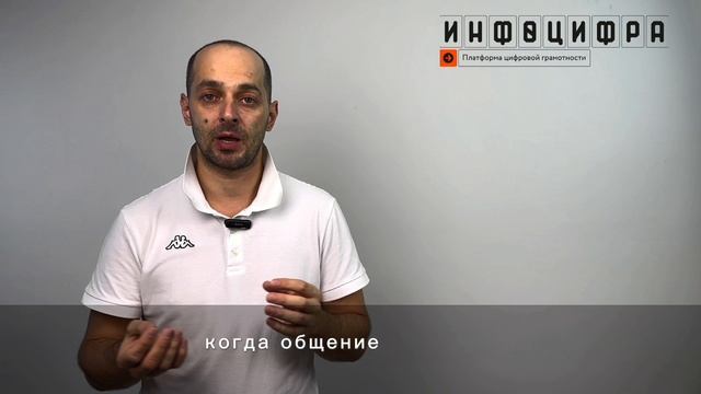 Стратегия цифровой трансформации. Часть 10