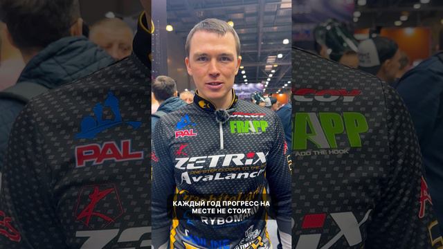 Выставка “Мир охоты и рыбалки” 2024 в Москве. Дмитрий Елисеев. Стенд "Мида"