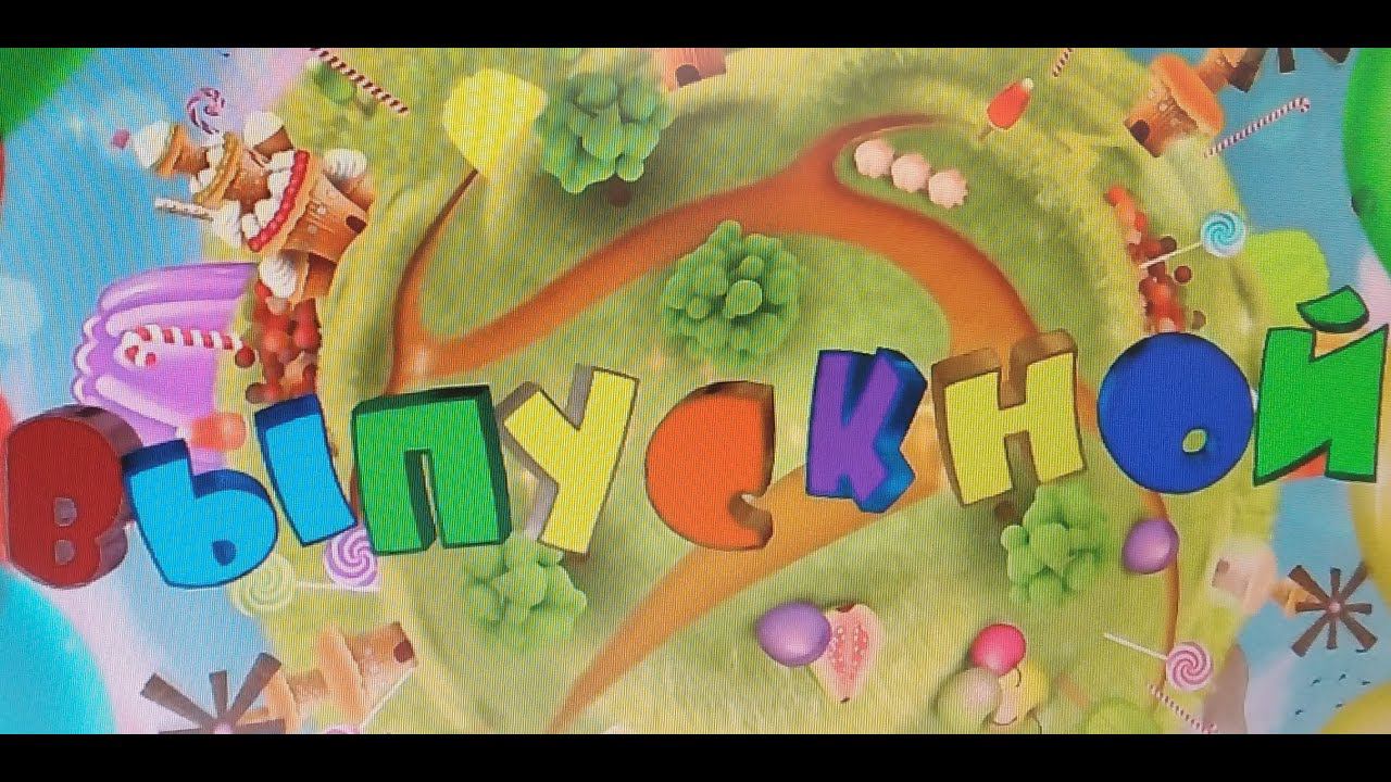 Самый необычный выпускной 2020 года. Ковид. Все дома.