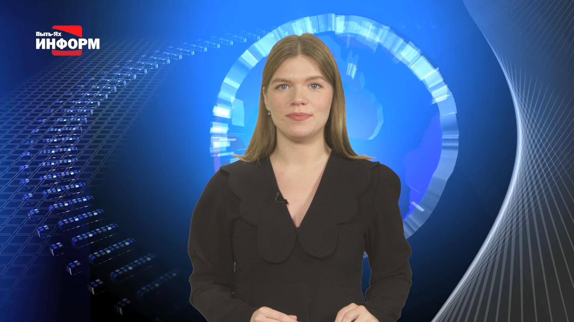 28.11.23 Наше время