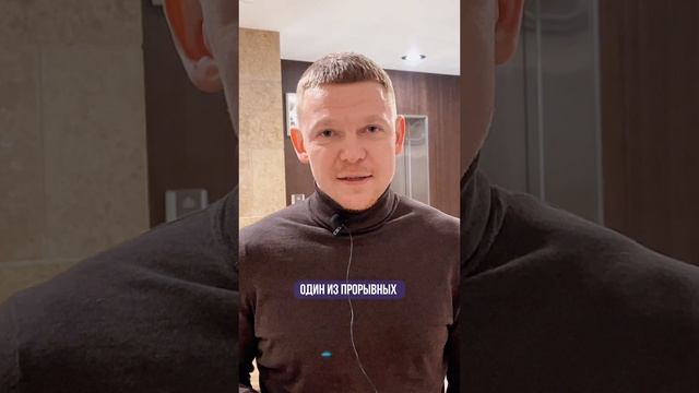 Мужской клуб предпринимателей LEVEL UP | Окружение в Level Up помогает бизнесу!