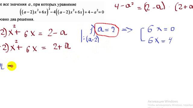Квадратичная функция. Примеры из ЕГЭ