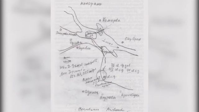 Подвигом славны мои земляки. Эпизод 2