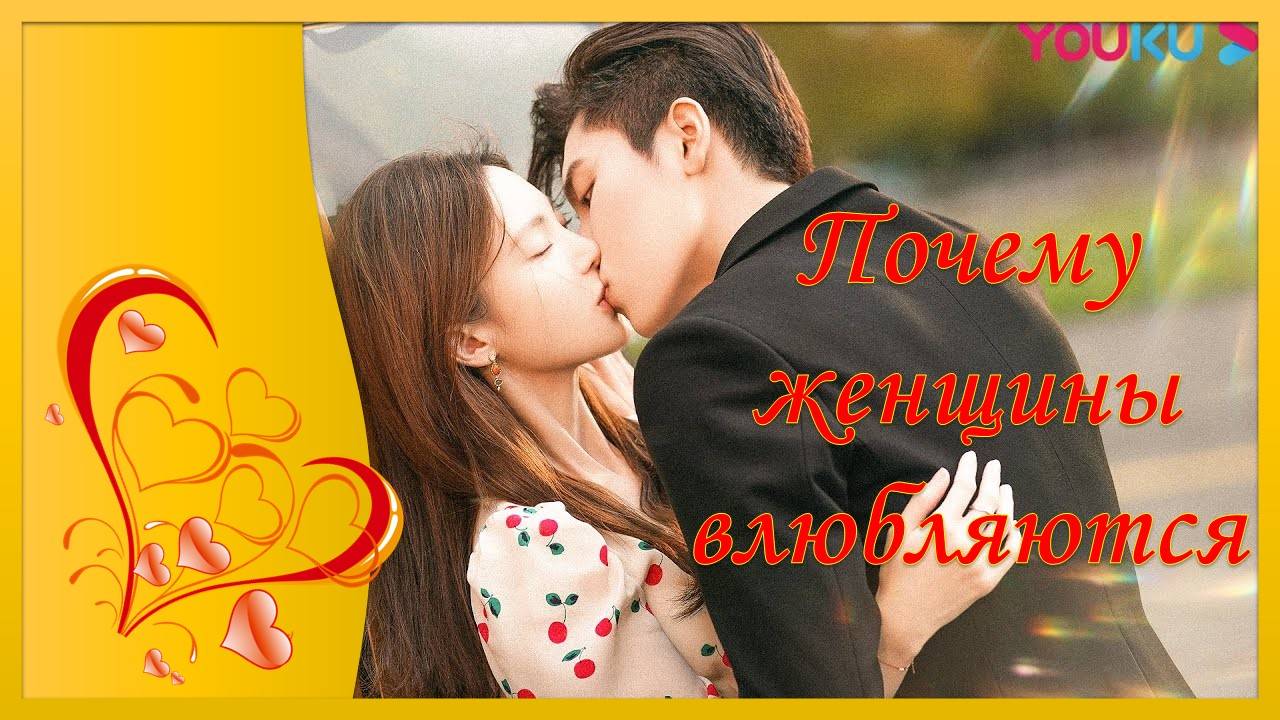 OST Why Women Love - Xueran Chen (陈雪燃) - Upside Down