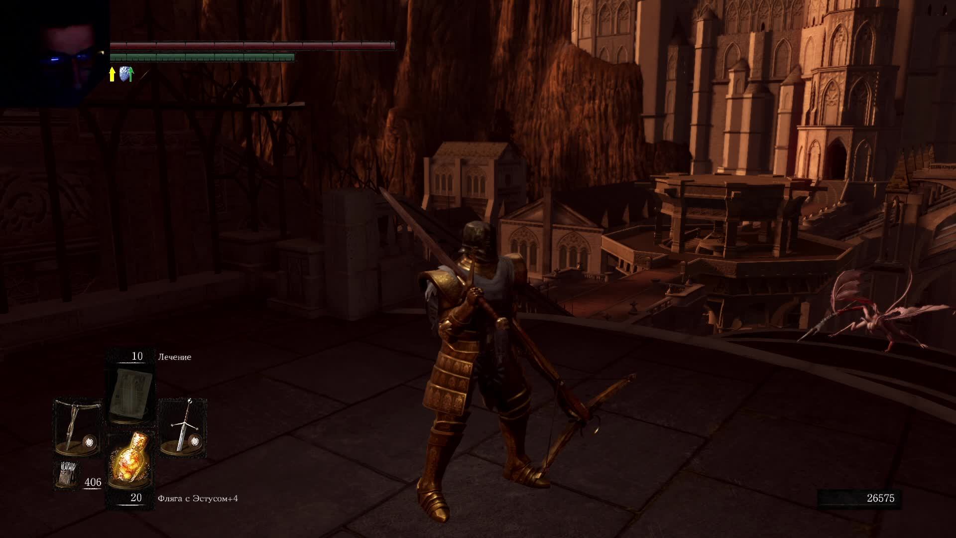 Dark Souls - прохождение - часть 3