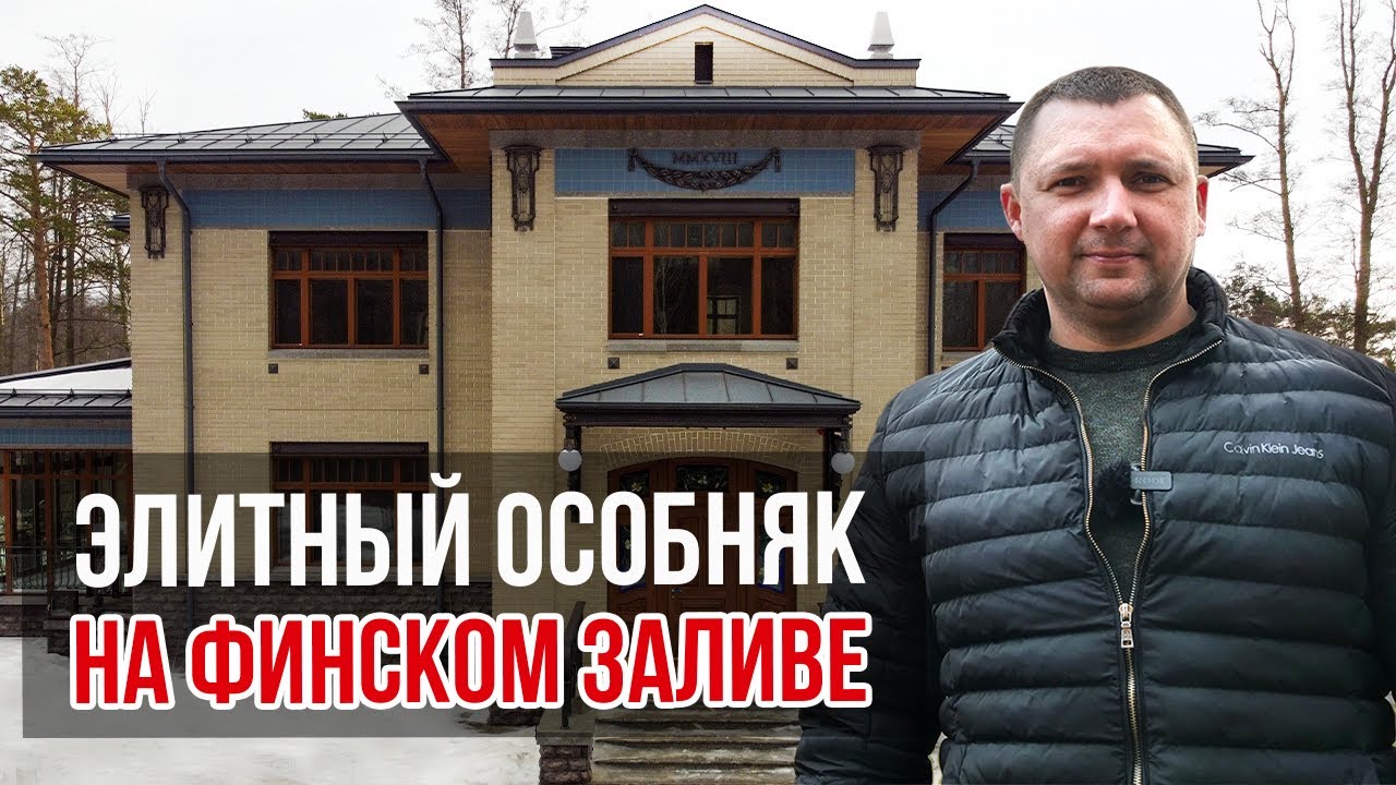 Загородный дом в Курортном районе в стиле Северный Модерн