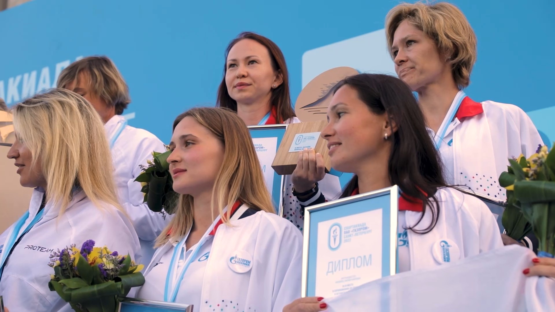 Спартакиада ПАО «Газпром» 2022. Санкт-Петербург.