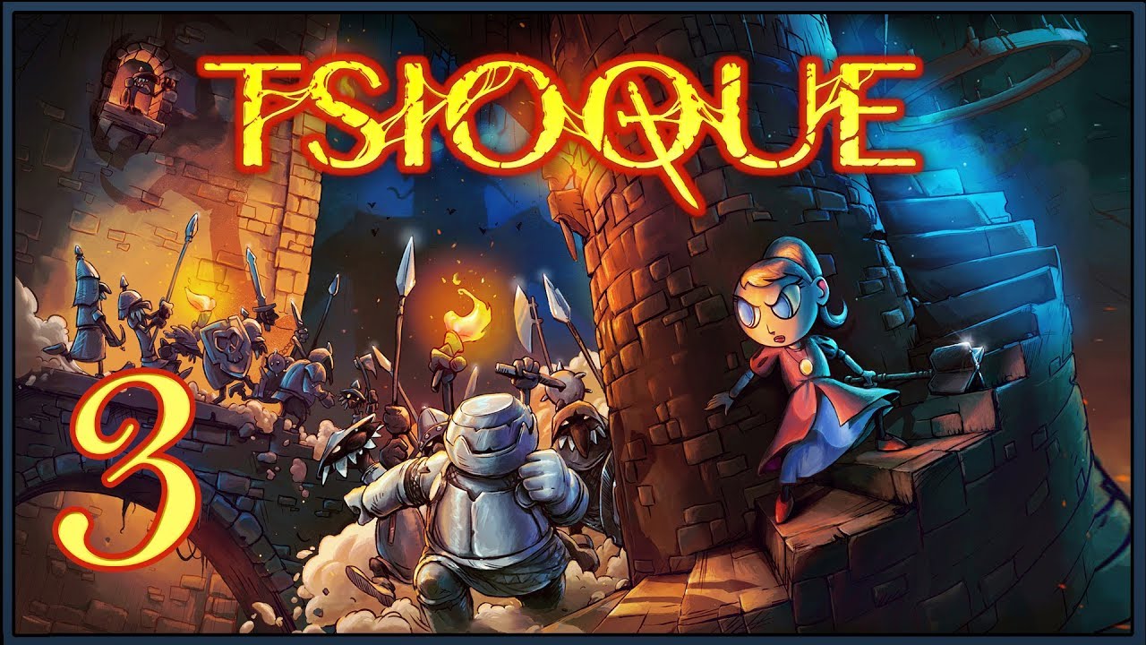 TSIOQUE ★ 3: Отец