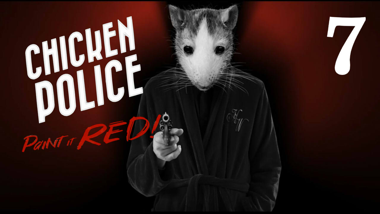 ФИНАЛ - Chicken Police - Прохождение 7