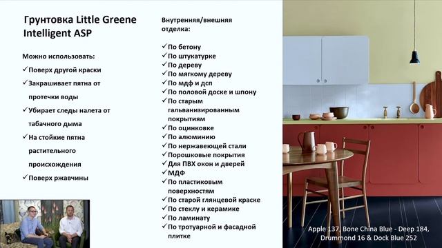 Красим мебель сами - советы экспертов. Колористка и технология покраски.