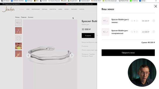 Урок 5 - Практика_ Интернет магазин часть 2