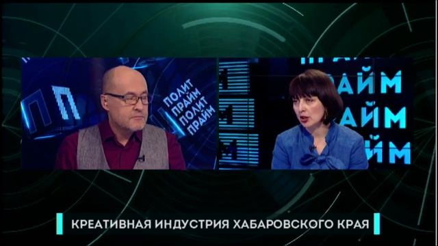 Программа «Креативная индустрия Хабаровского края»