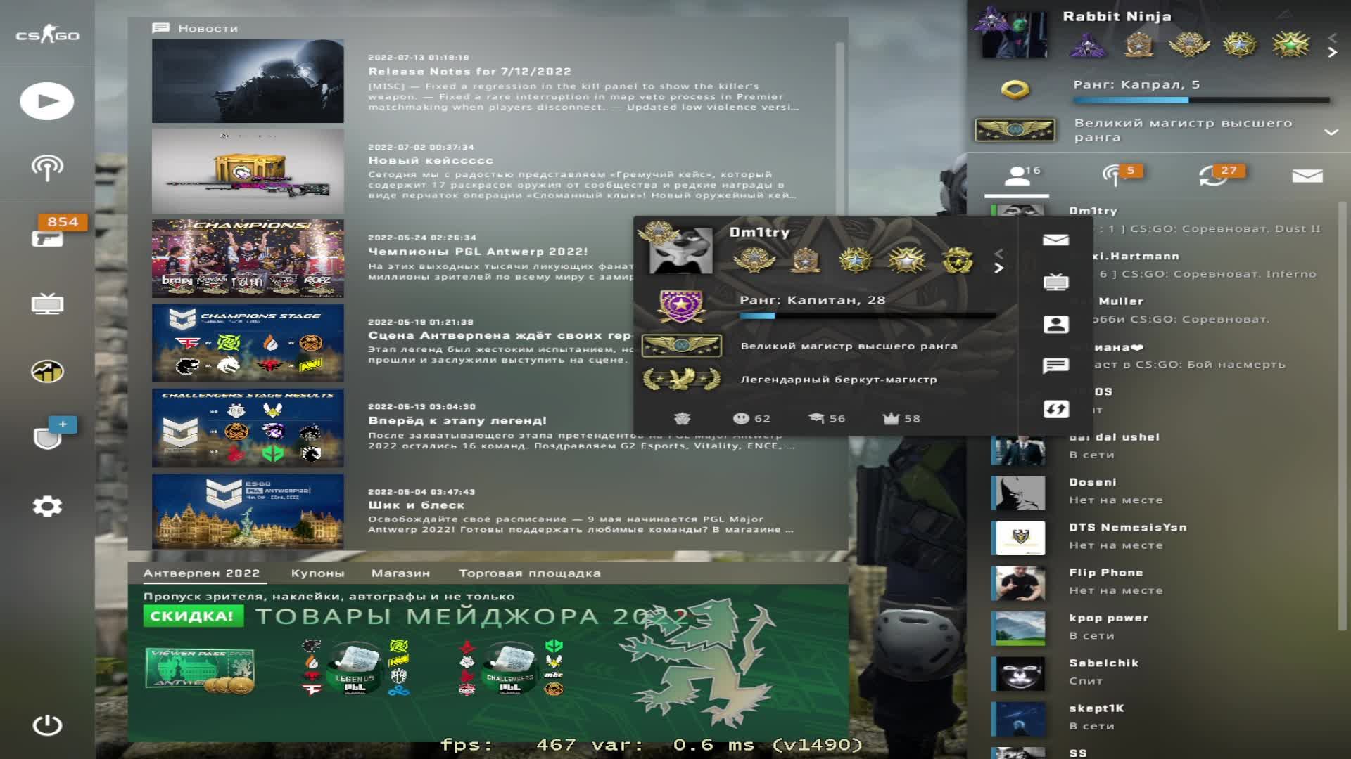 rabbit ninja live stream #33 CS:GO training