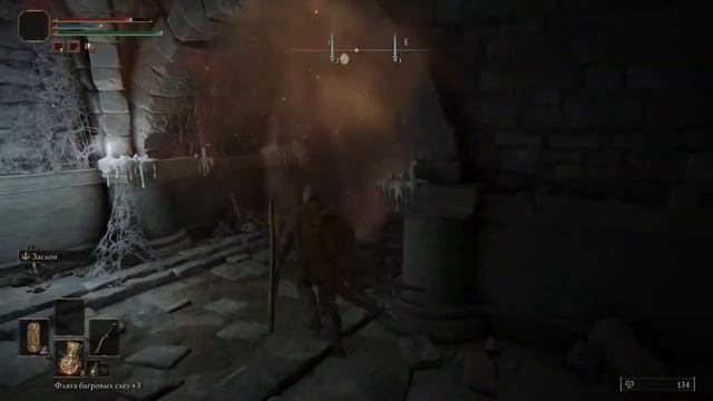 Elden Ring говорящая голова