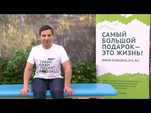 3. Укрепление мышечного корсета позвоночника (мышцы спины)