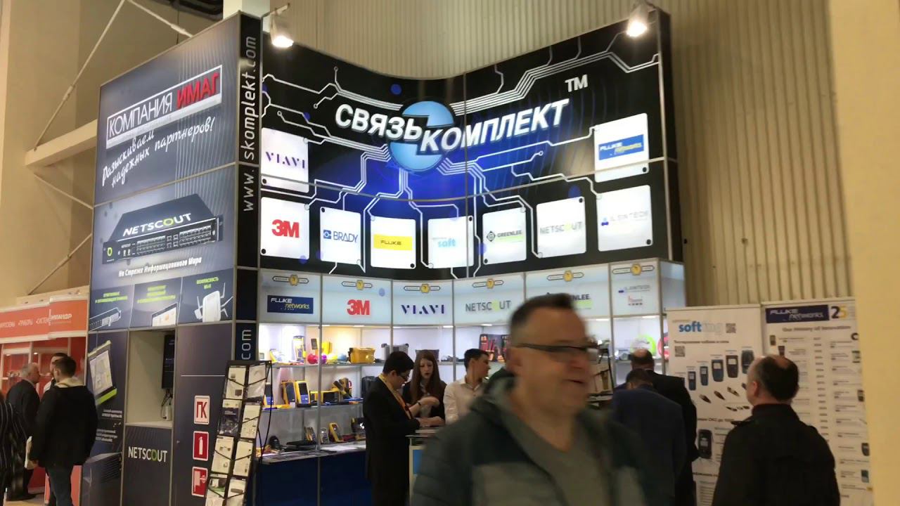 "СвязьКомплект" на Связь 2018