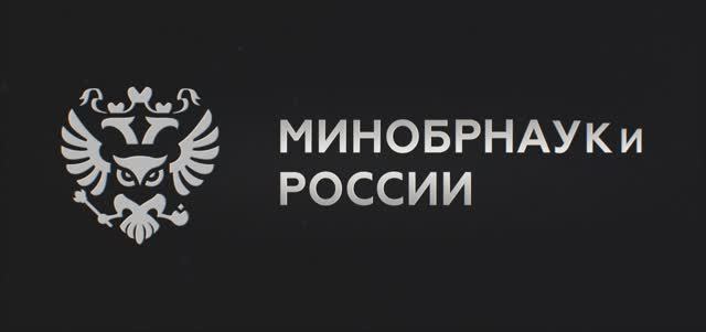 Технологии декарбонизации НГУ