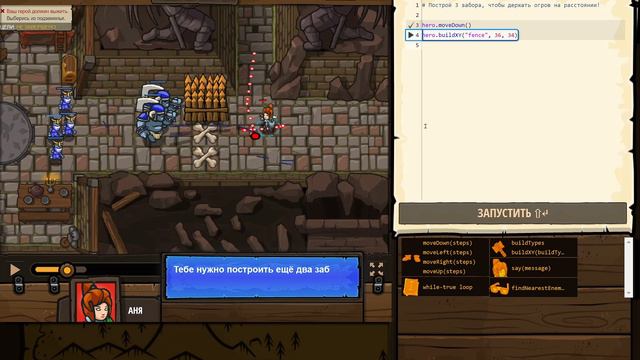 18. Врата Китгарда