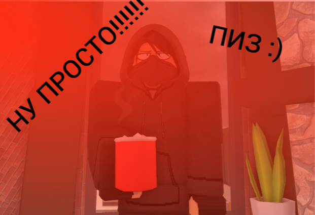 Мем иногда Бонни казалось что в округ него происходит ну просто...